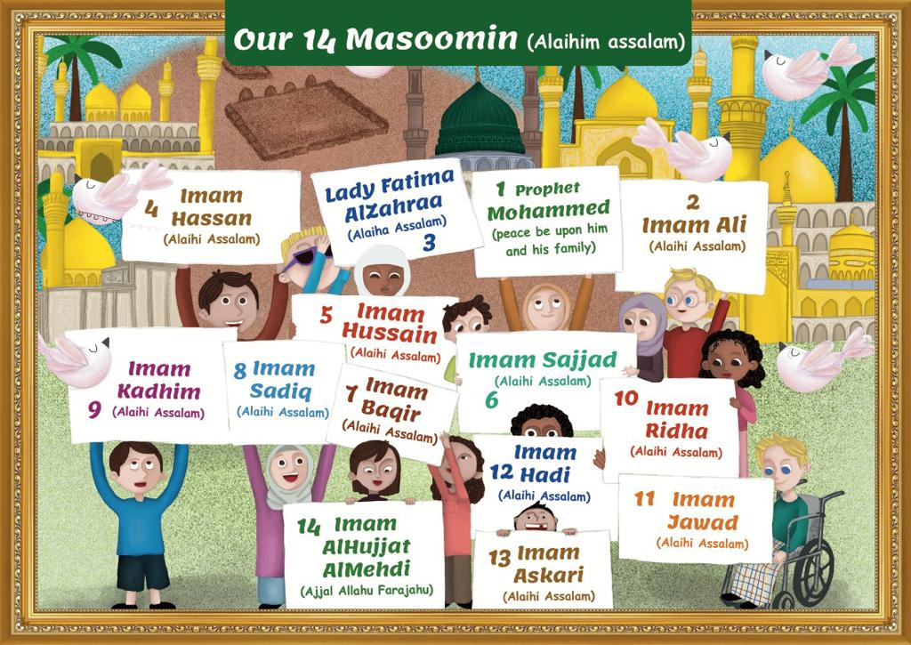 Our 14 Masoomin Posters – Um Aimen Books